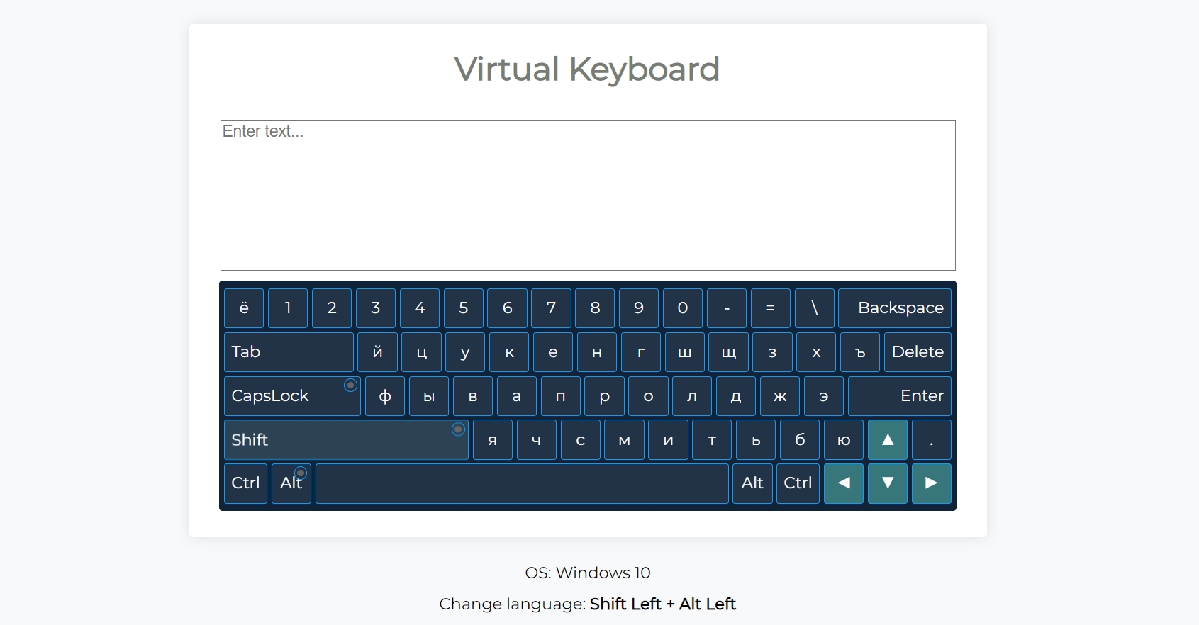 GitHub - nata-kostina/app-virtual-keyboard: The app imitates the ... GitHub - nata-kostina/app-virtual-keyboard: The app imitates the ...