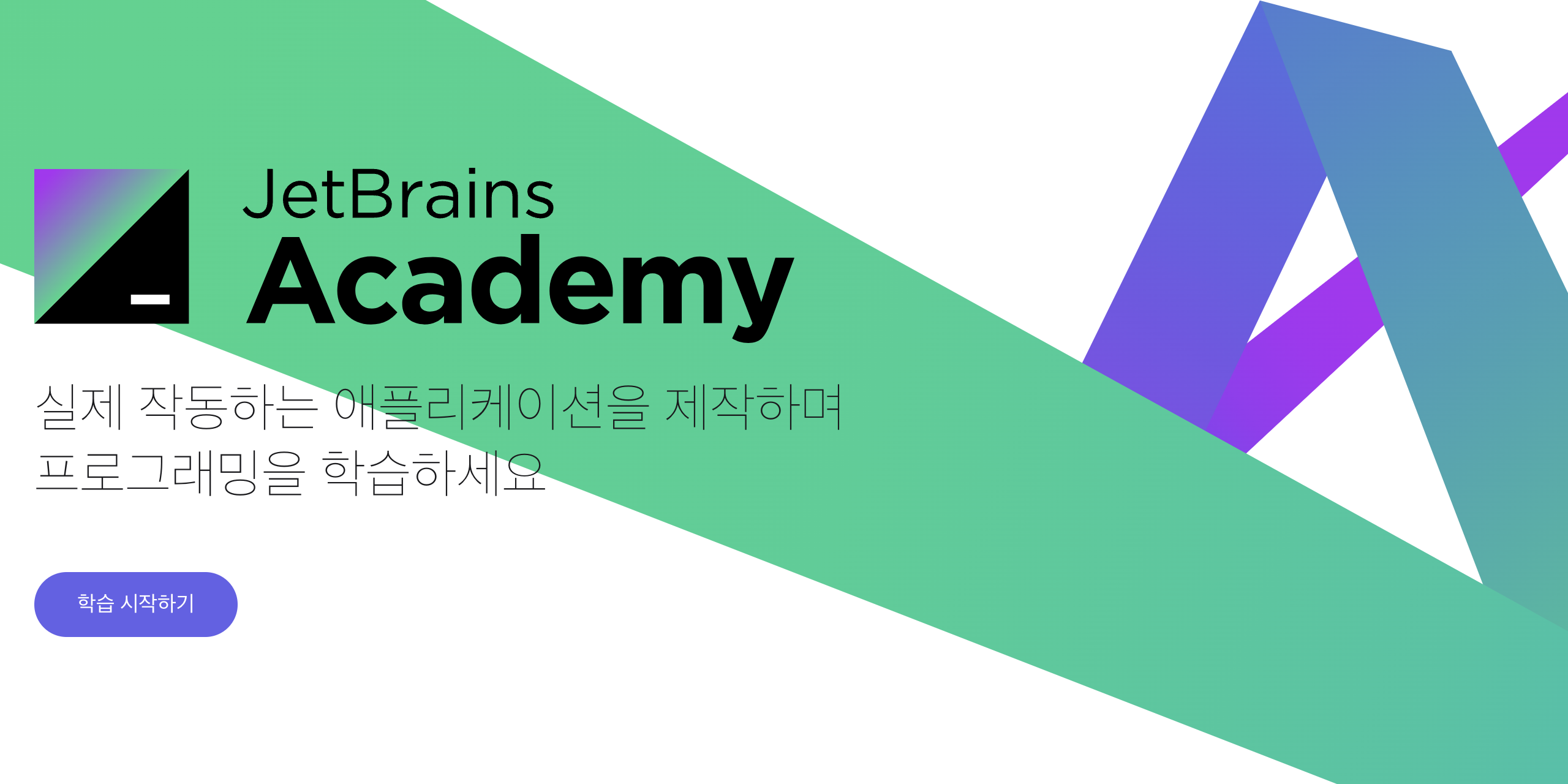 Github Eungikim Jetbrains Academy Project Graduate Project Of Jetbrains Academy