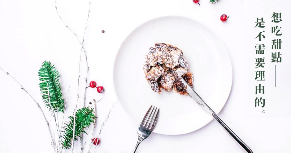 GitHub - TsaiTsaiChieh/sweetaste: 切版任務一 - 產品列表排版 in 六角學院 https://tsaitsaichieh.github.io/sweetaste/