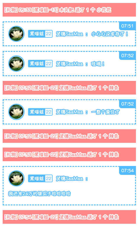 BiliBili_BiLiveChat.js/对二次开发的补充要求.html at master · XL8Z/BiliBili_BiLiveChat.js · GitHub