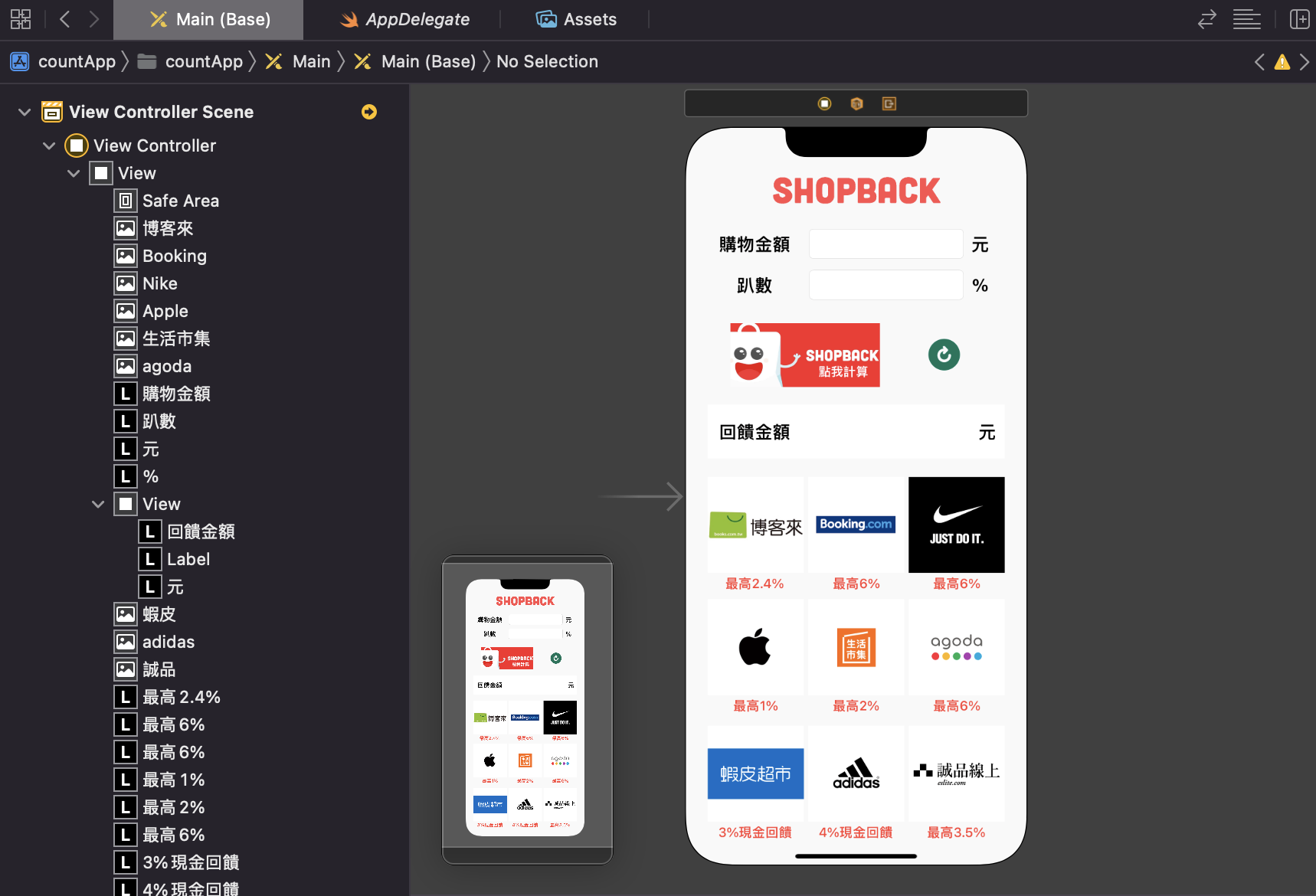 Github Huscro1997 Convertapp