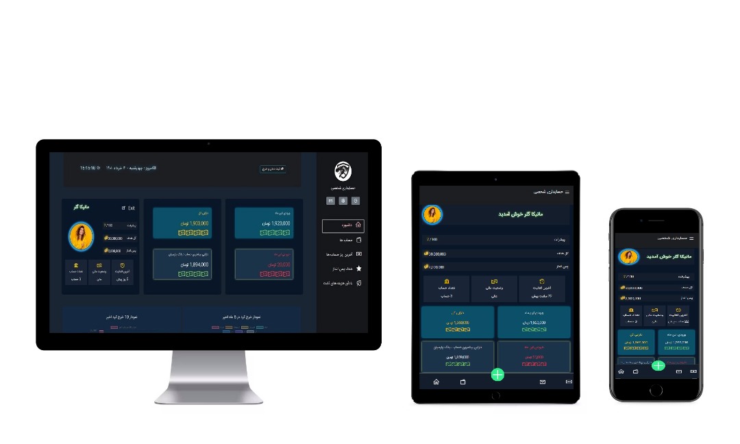 GitHub - MohammadBolourian/hesabdari: single-page application personal ...