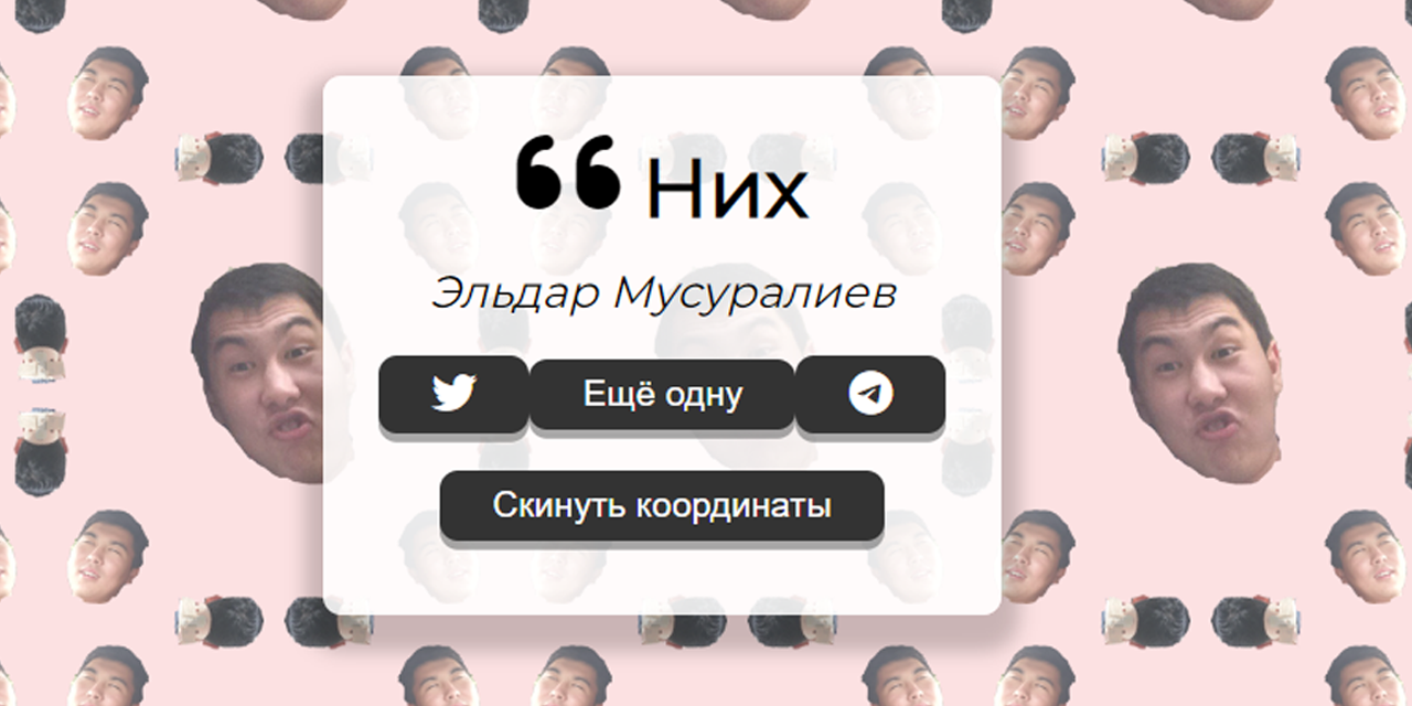 GitHub - marksulla/eldar