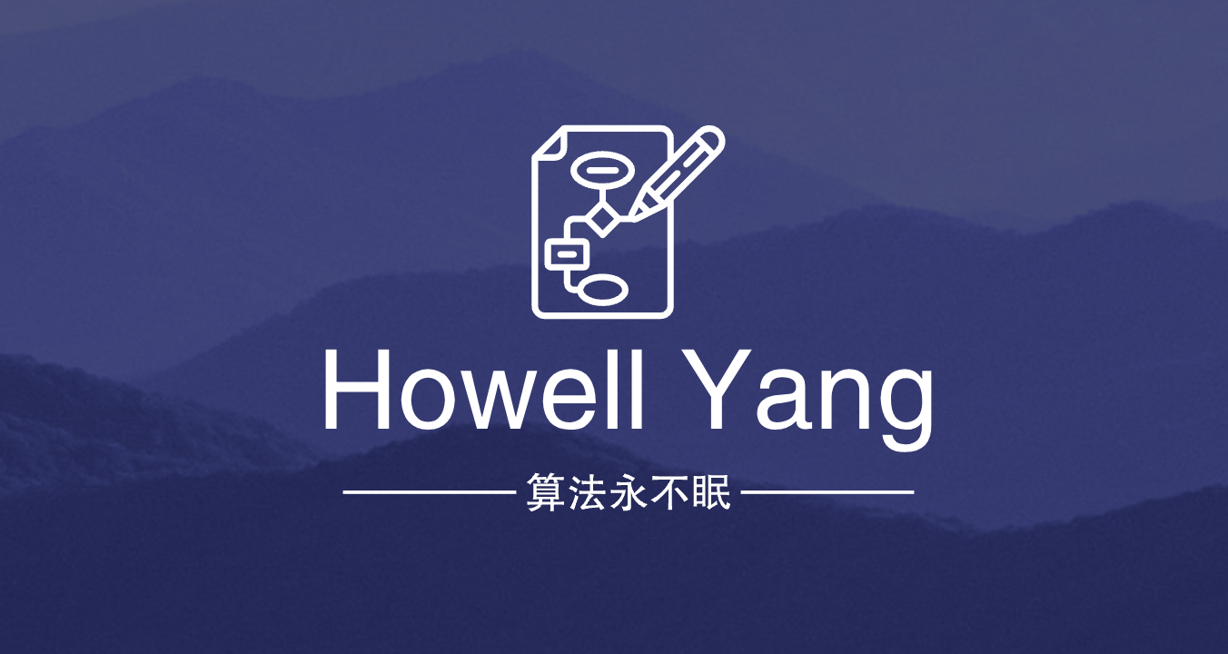 GitHub - Howell-Yang/blog: howellyang的个人博客