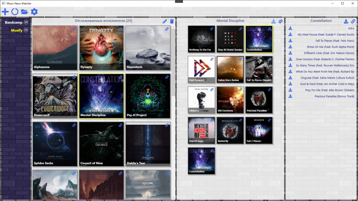 GitHub - Painven/MusicNewsWatcher: async step by step update