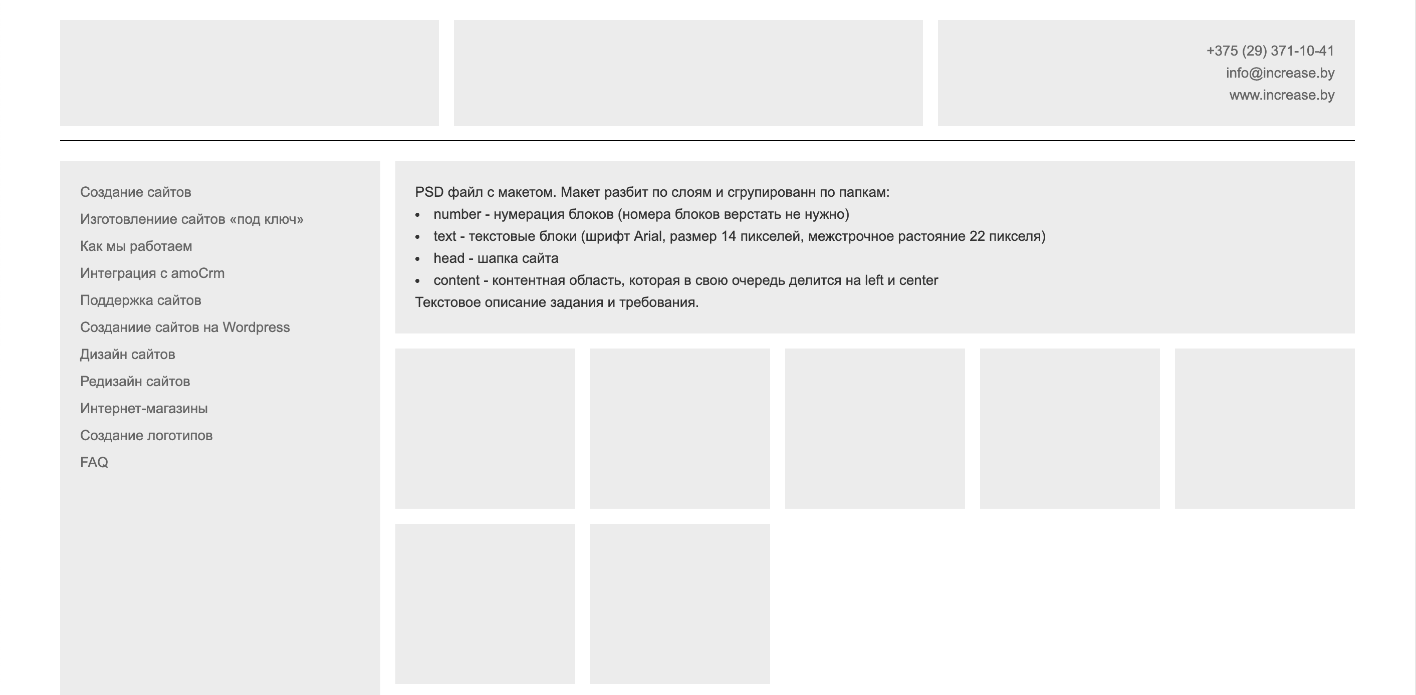 GitHub - joana-trots/responsive-prototype-with-grids: This is a responsive website prototype ...