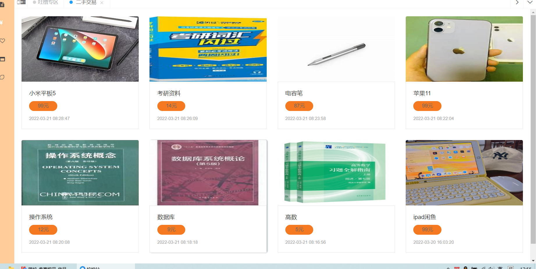 layuimini · GitHub Topics · GitHub