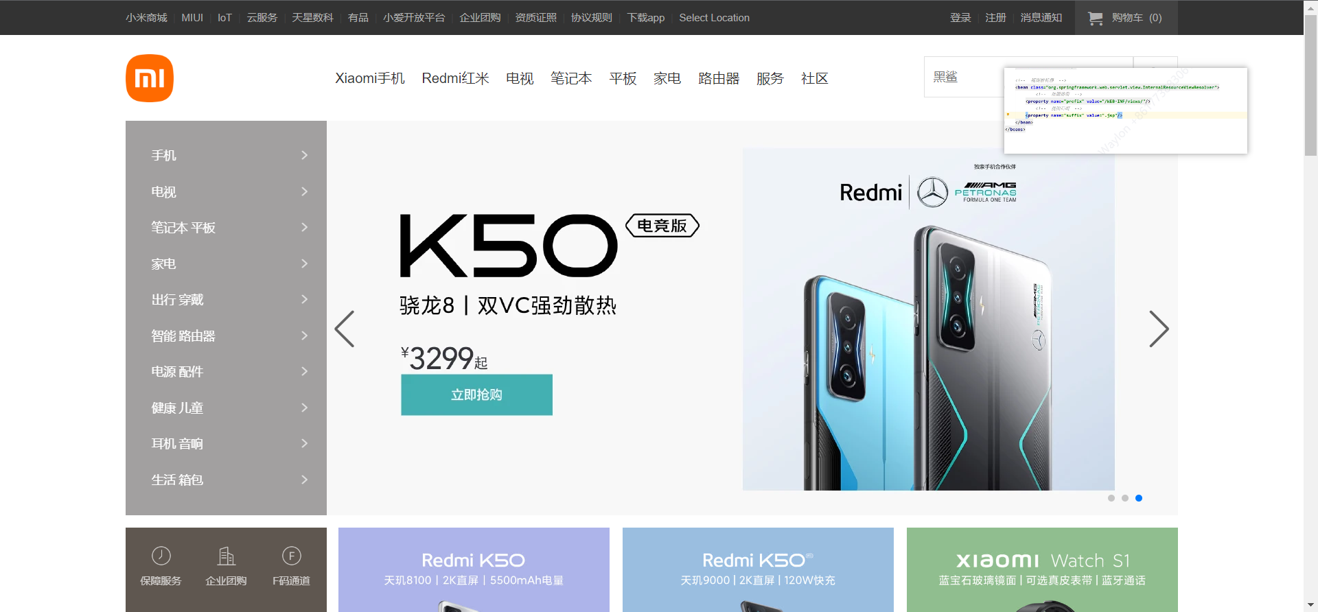 GitHub - Waylon06/MI: 高仿小米