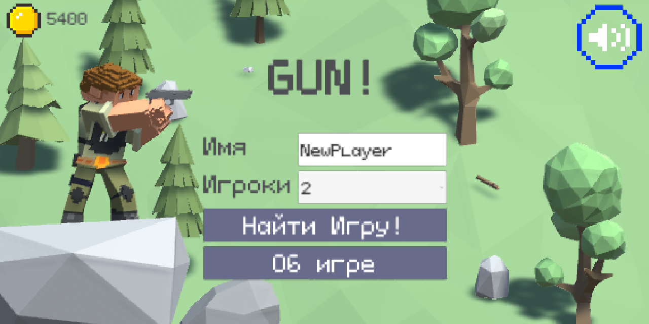 GitHub - LehaSex/GUN-Game: CourseWork