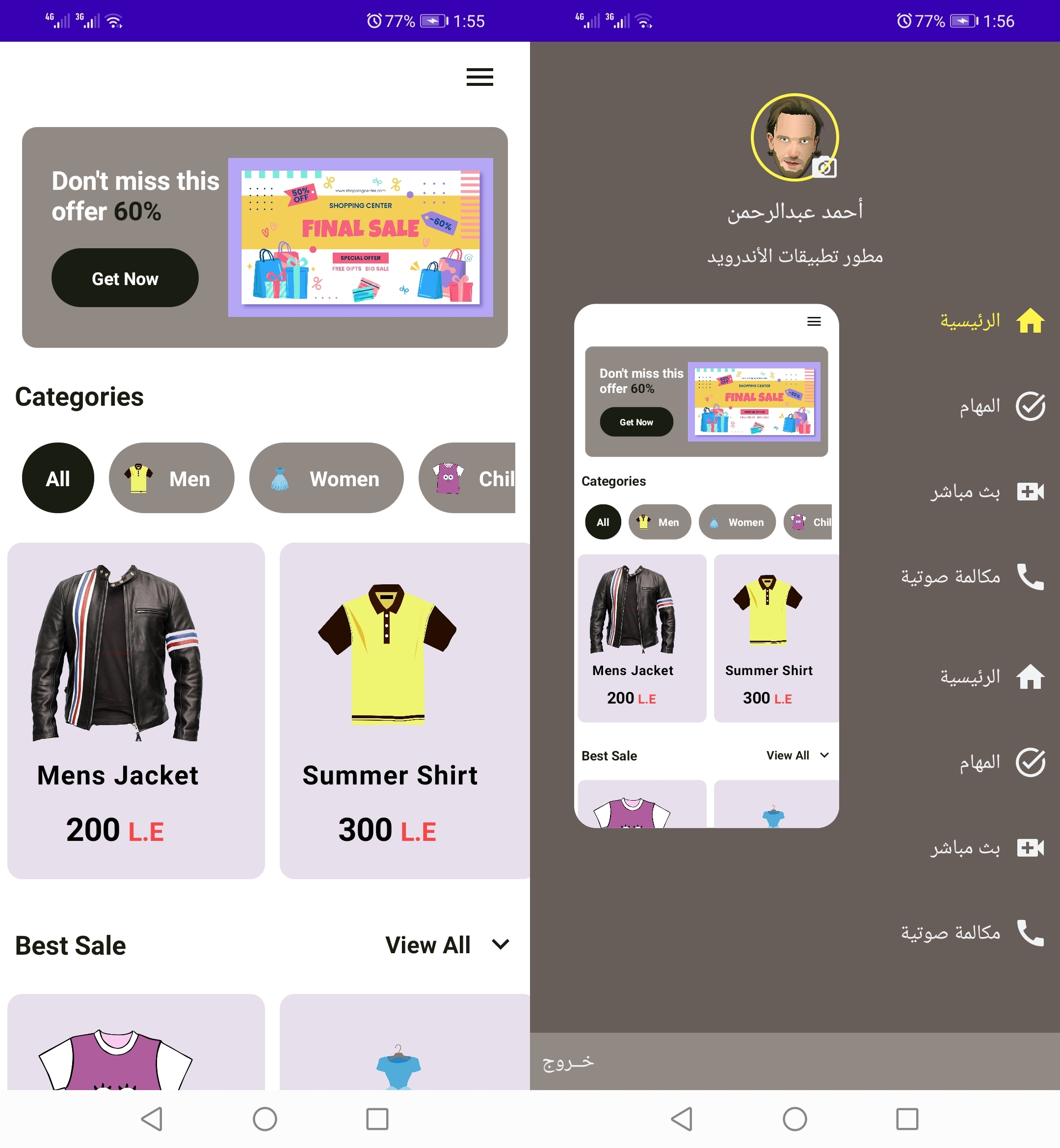 GitHub - CsAhmed2020/Animated_NaDrawer: Animated Nav drawer and e ...