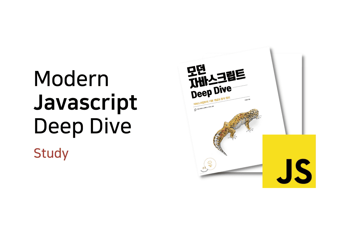 GitHub - Briley0205/Modern-JavaScript-Deep-Dive: 모던 자바스크립트 Book-club TIL GitHub - Briley0205/Modern-JavaScript-Deep-Dive: 모던 자바스크립트 Book-club TIL