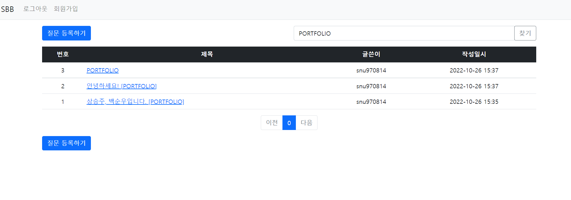 GitHub - Snu97/MyNaver