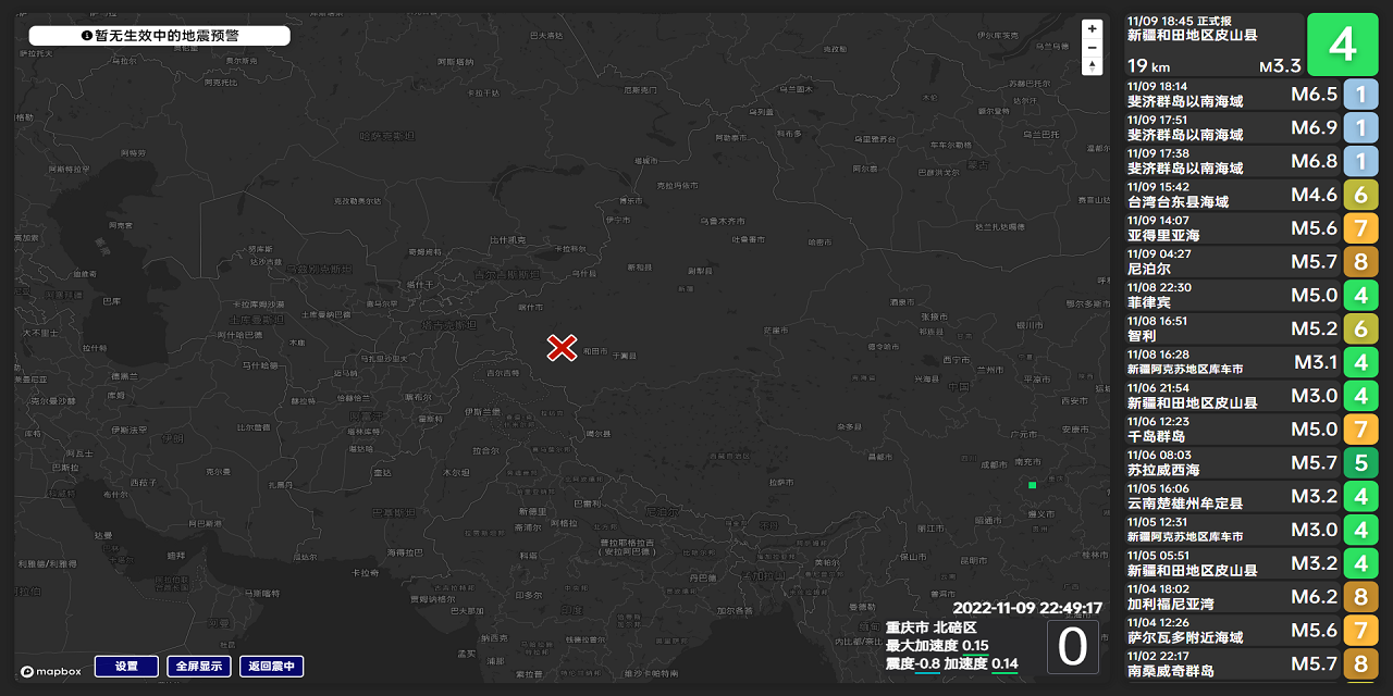 earthquake · GitHub Topics · GitHub