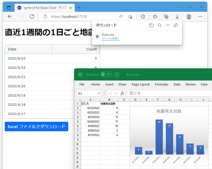 GitHub - igjp-sample/IgbExcelDemo: Blazor WebAssembly 上で Excel ファイルを読み書きし、サーバー負荷を減らす