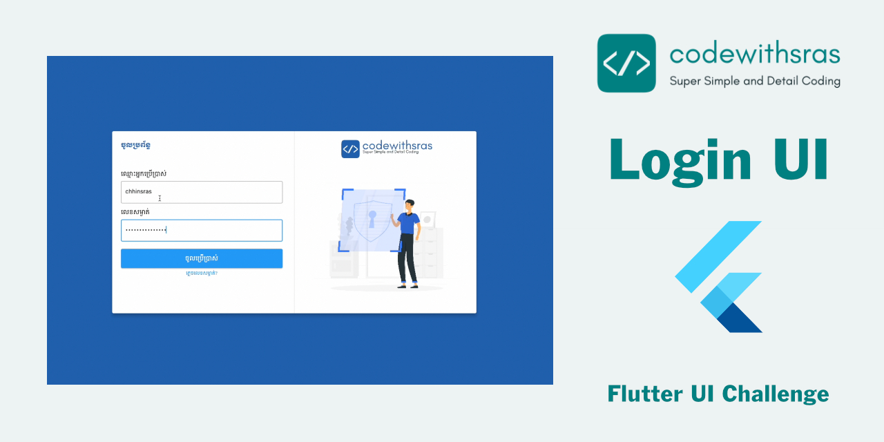 GitHub - codewithsras/loginui: Simple Login UI
