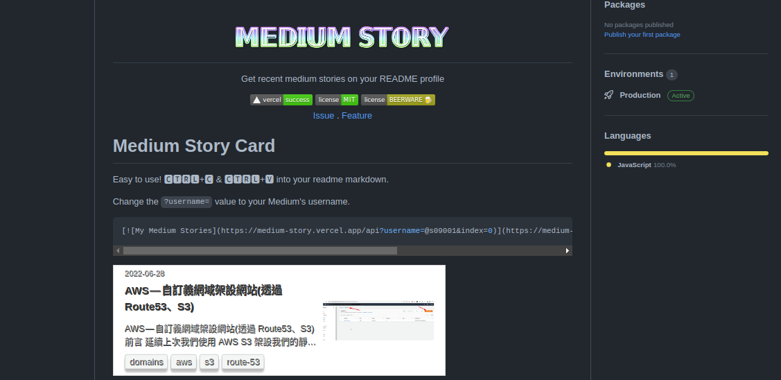 GitHub - kurt-liao/medium-story: Show your recent Medium stories on github readme.