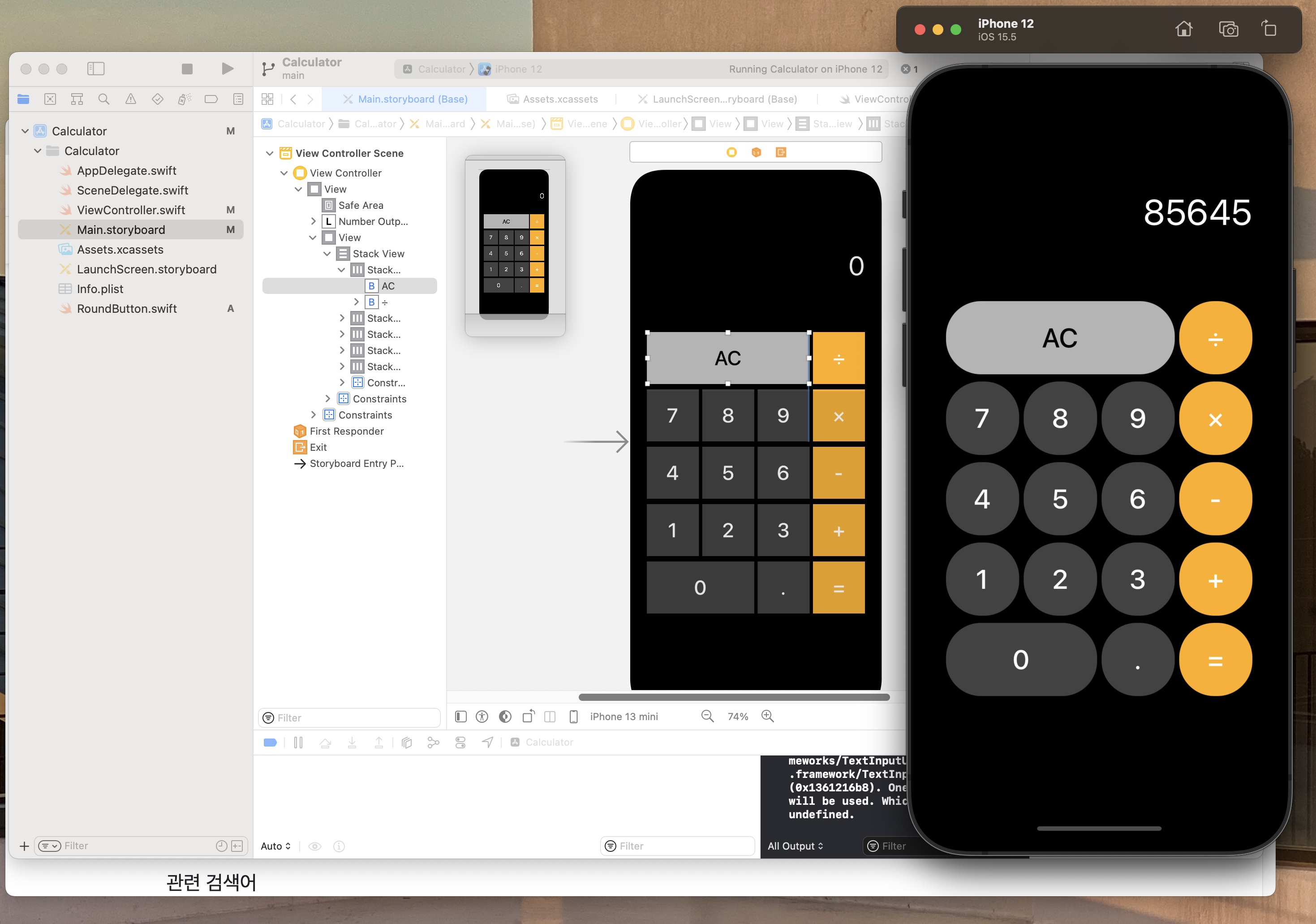 GitHub - jinyongyun/A-calculator-App: make some calculator App