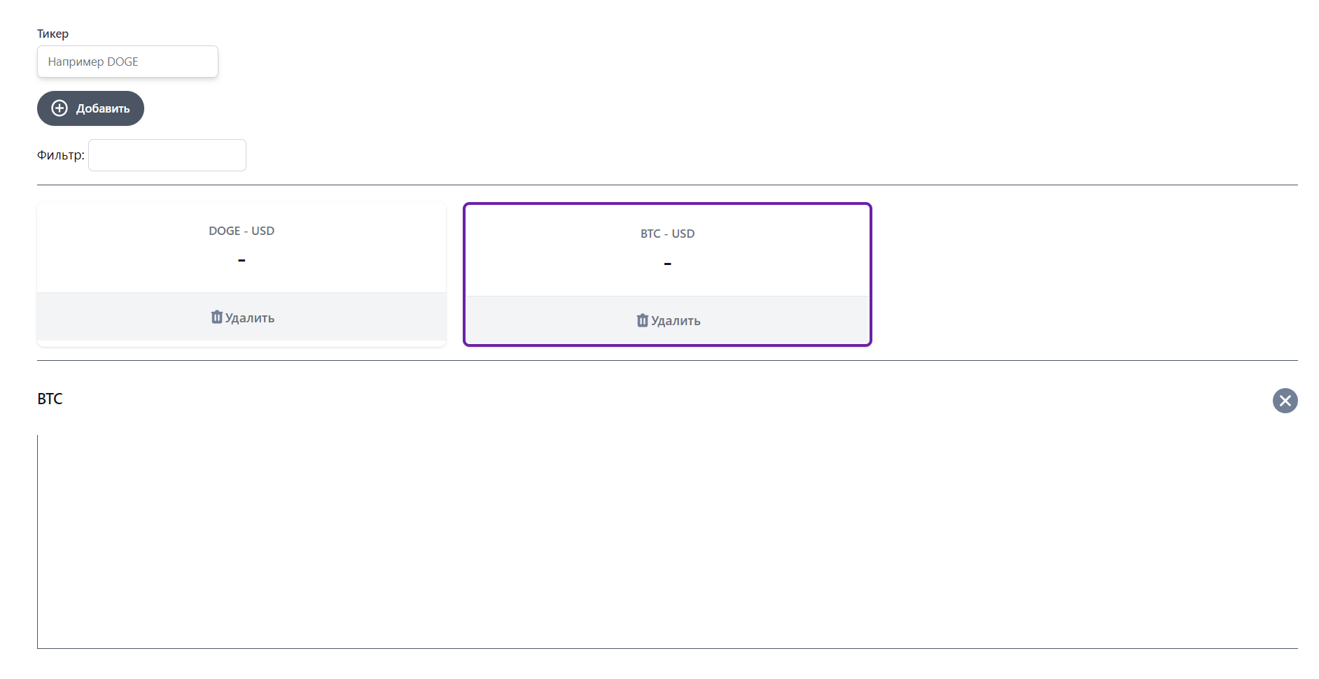 GitHub - dazzv/cryptoApp-Api: Vue 3, Vuex, Vue-TailwindCSS, with API (subcribetoPrice ...