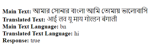 GitHub - sacms/Translate: Translate Google by Shakib Ahmed