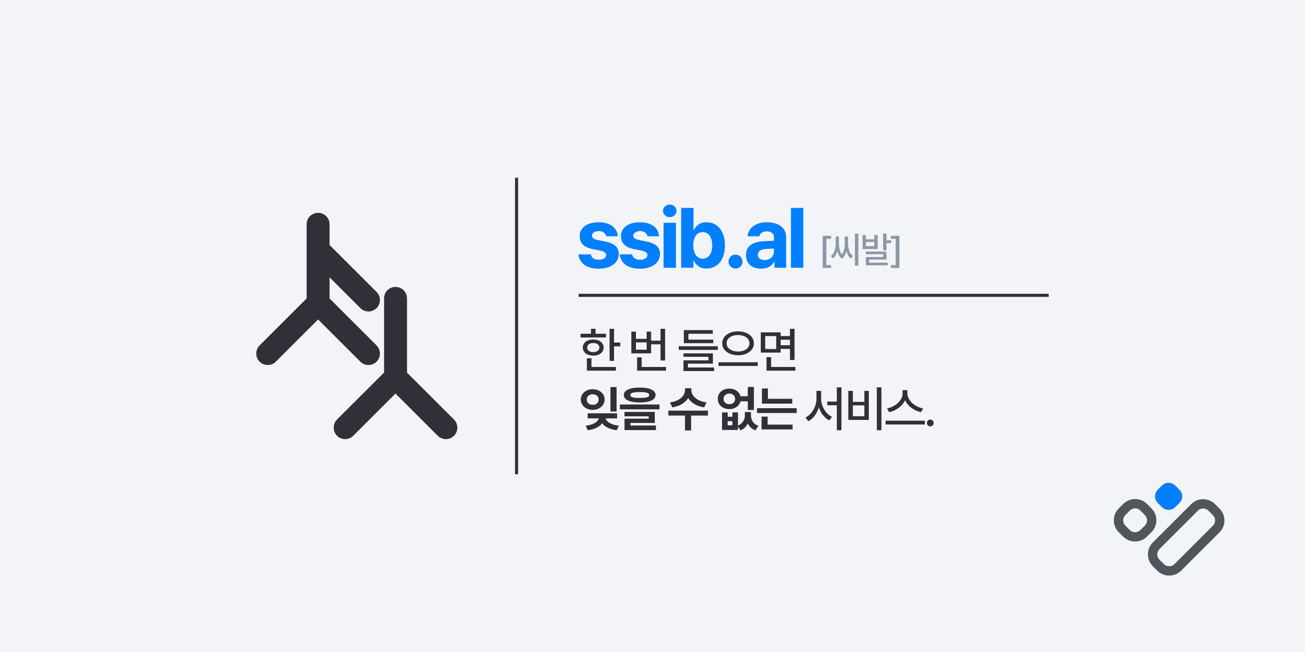 ssibal · GitHub Topics · GitHub