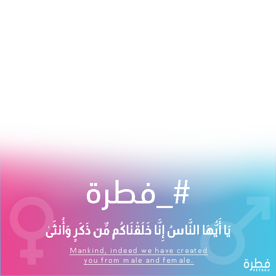 GitHub - mahmoud-ahmed-elqenawey/Fetrah: Fetra GitHub - mahmoud-ahmed-elqenawey/Fetrah: Fetra