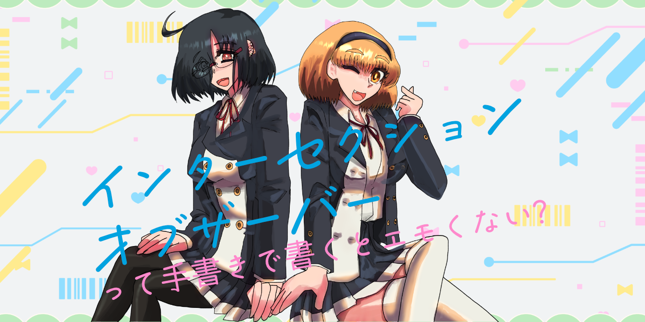 Github Rohitotsubakura Intersectionobserver Sample