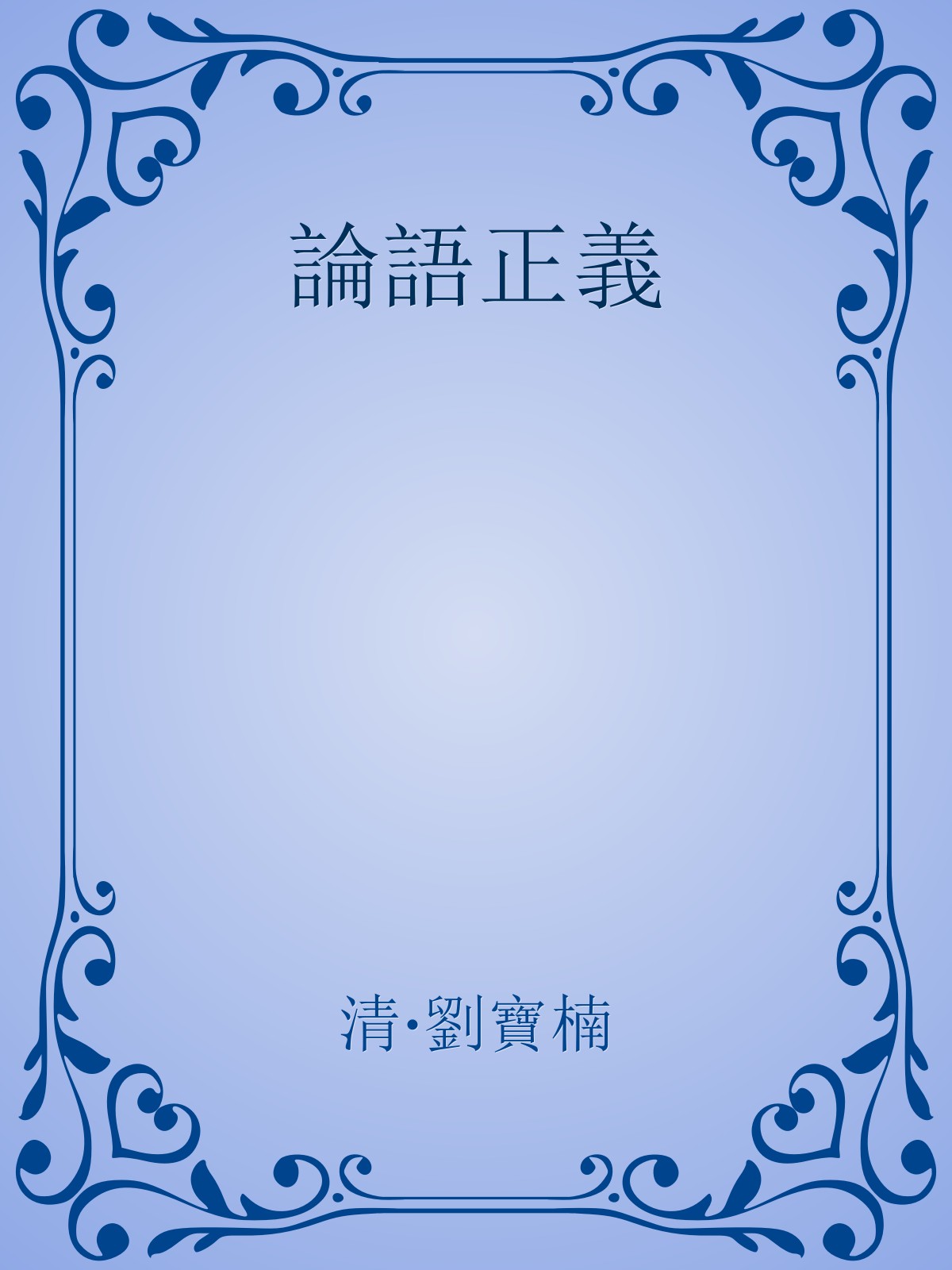 ancient-books · GitHub Topics · GitHub