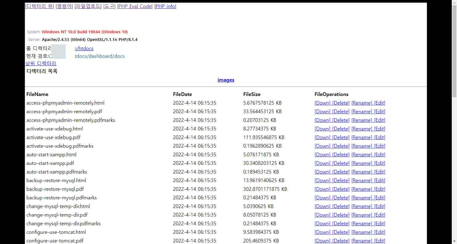 GitHub - hyotwo/PHP-WebShell: 깃허브의 다양한 오픈소스 코드를 참고하여 오류없이 사용할 수 있도록 수정하였습니다. It has been ...