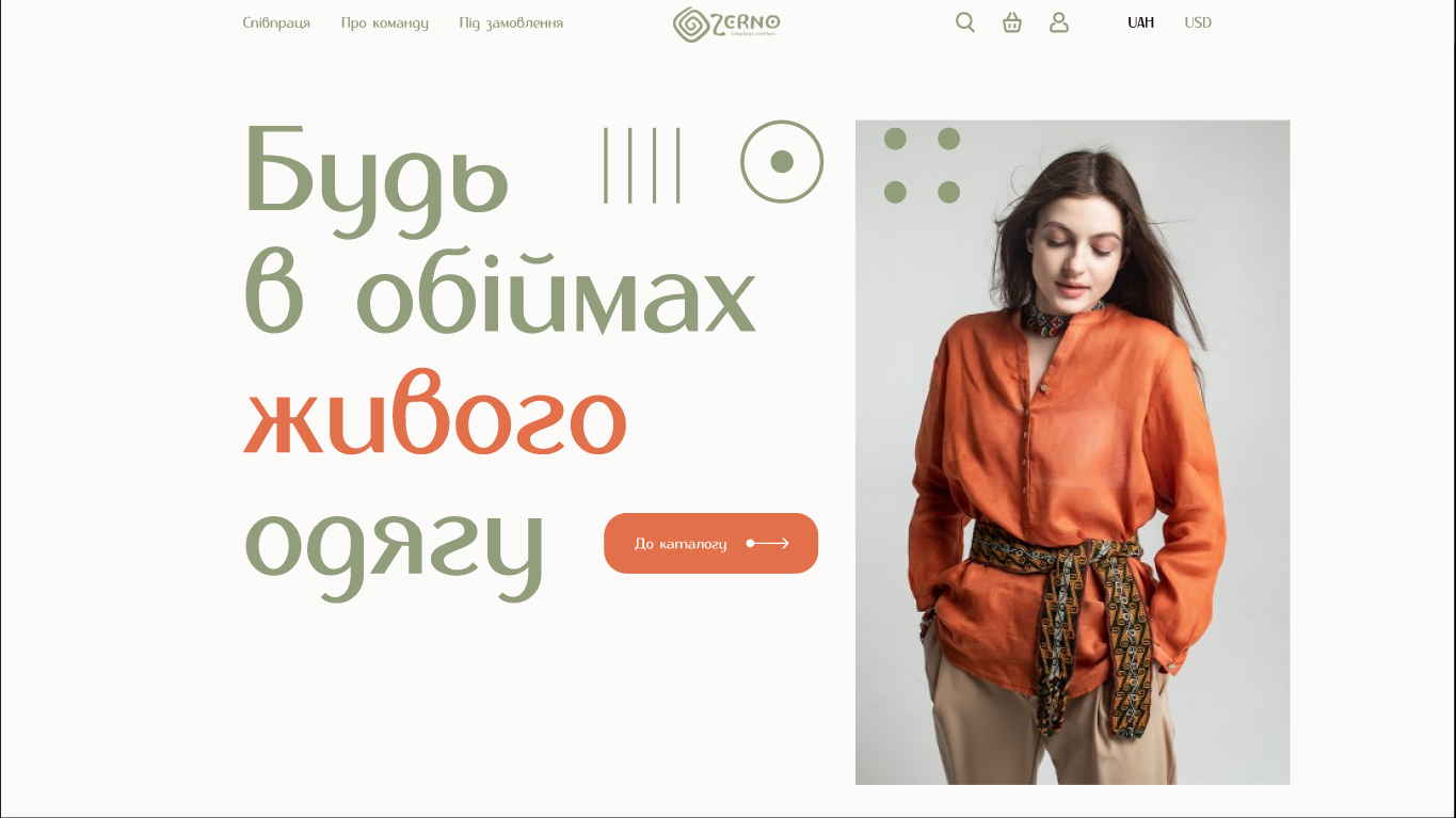 GitHub - Lordpluha/ZERNO: ZERNO.layout