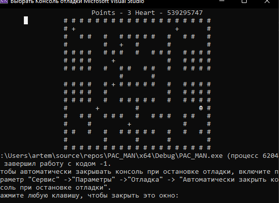 Github Aartemkad Pac Man Parody A Copy Of The Pac Man Game That Will Be Made With The Same