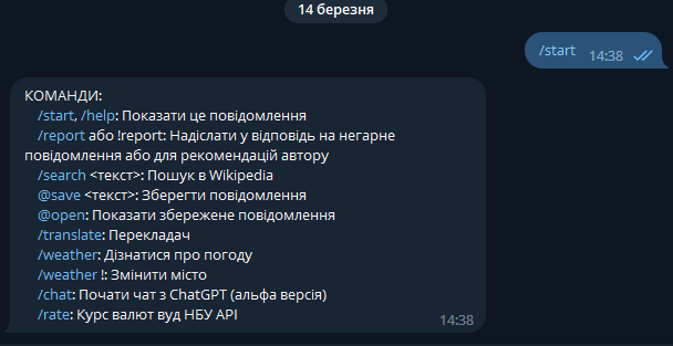 GitHub - DimDevOff/Cons