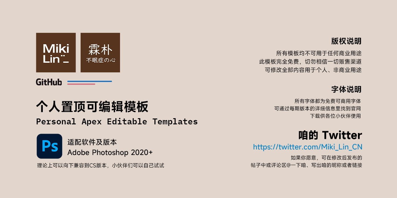 miki-lin · GitHub Topics · GitHub