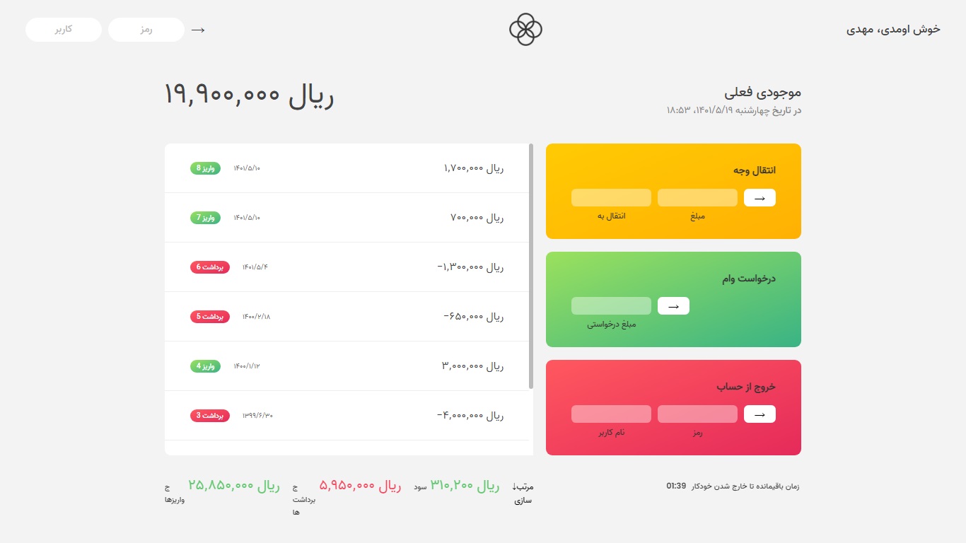 GitHub - realmehdi/bankist-App-js: for more read the readme.md file