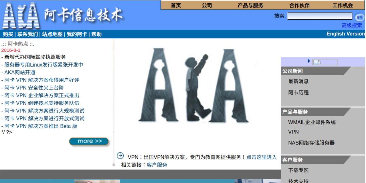 GitHub - zixia/aka.cn: WebSite for AKA Co., Ltd. (2003)