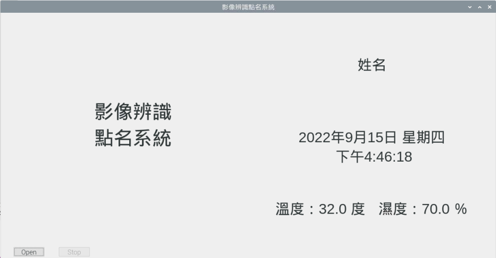 GitHub - Ivy60627/Image-recognition-roll-call-system-on-raspberry-pi: Can detect student's face ...