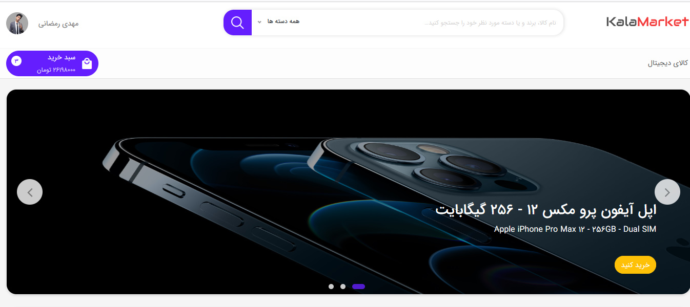 OnlineShop/Acount/views.py at master · mahdiramezanii/OnlineShop · GitHub