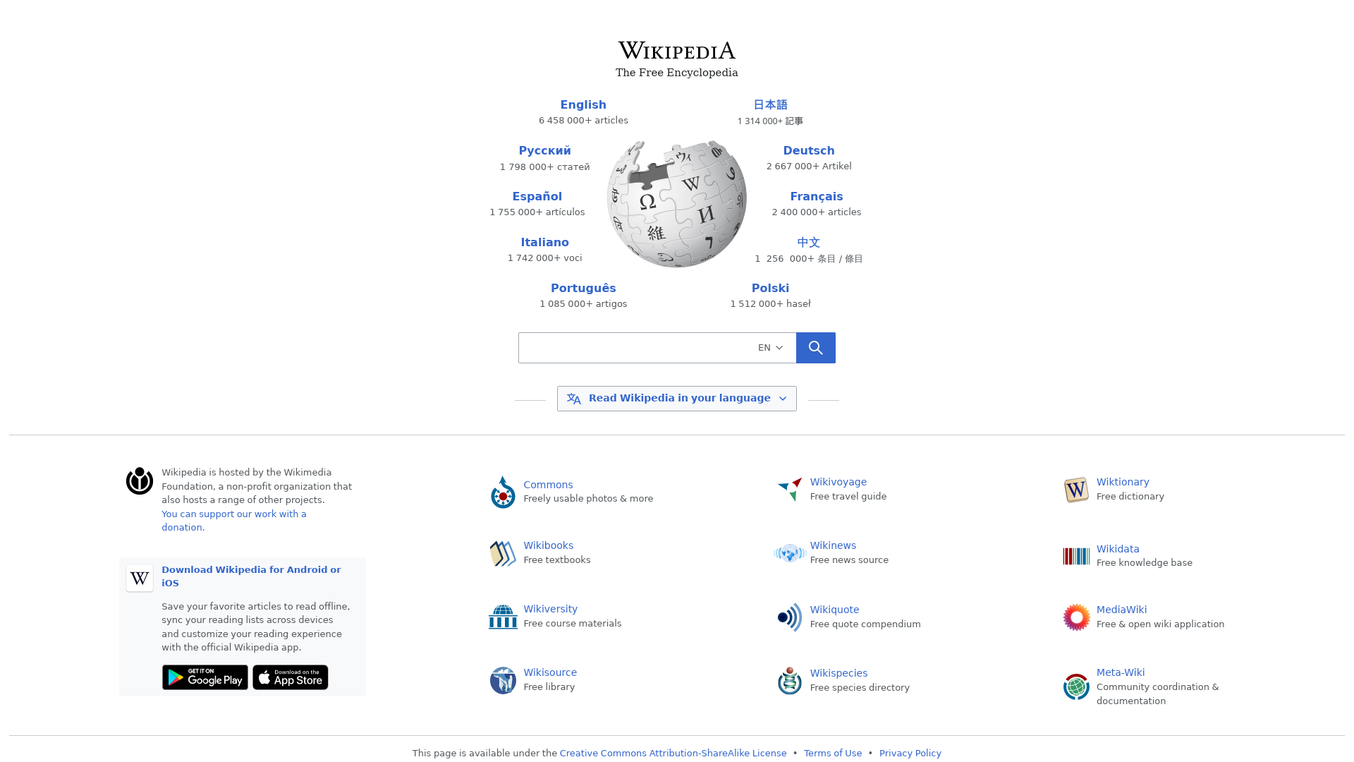 GitHub - tauri-webapps/org.wikipedia: Native (unofficial) WebApp for Wikipedia, built with Tauri