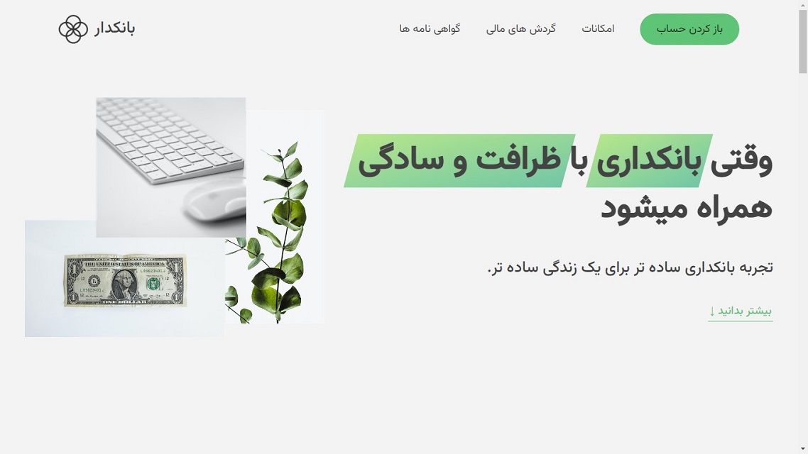 GitHub - realmehdi/bankist-website-js: more in README.md