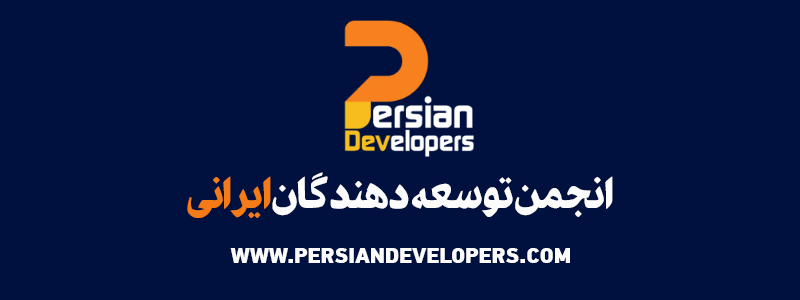 GitHub - persian-developers-hub/pdh-members: A repository to introduce Persian Developers Hub ...