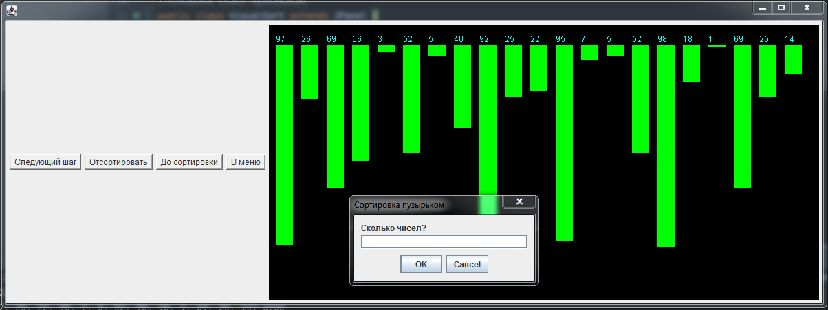 GitHub - your-tears-amidst-the-desert/BubbleSort-Visualisation: Step-by ...
