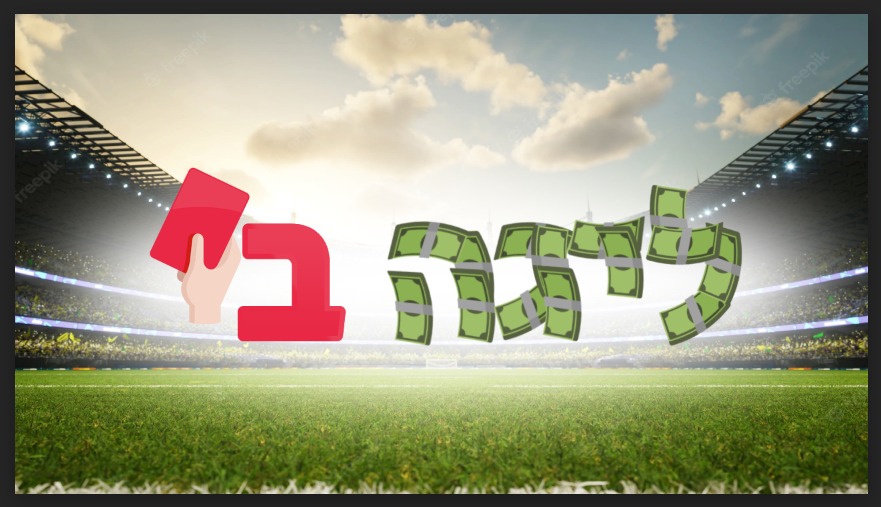 GitHub - eshelsil/liga-bet: Web application for friends-bet-competition