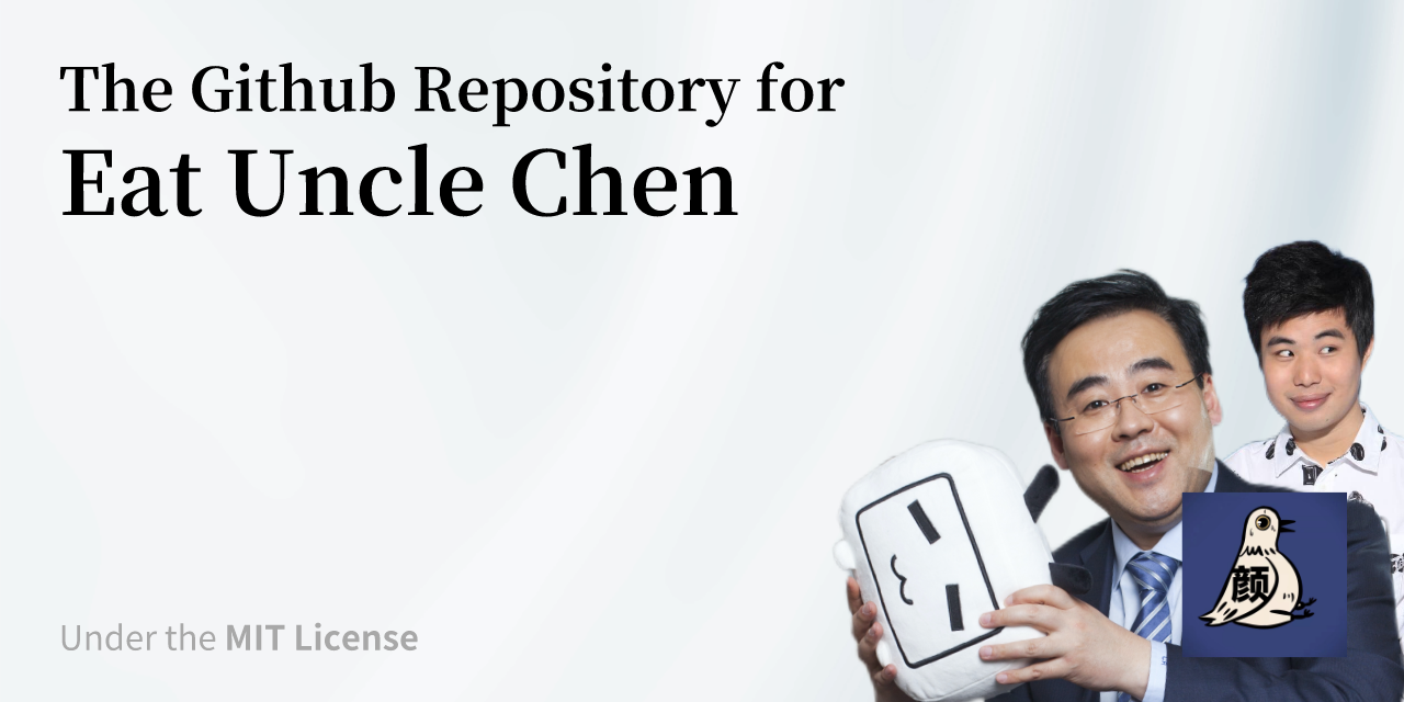 GitHub - YanDao0313/EatUncleChen: H5 Game | 蒙古上单.cn | 吃掉陈叔叔（？