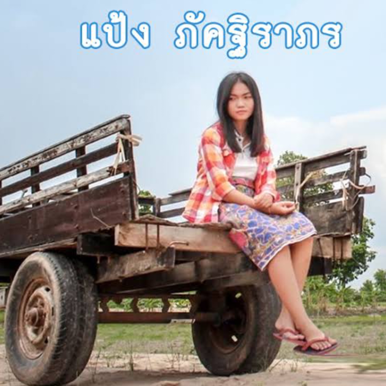 GitHub - Yuttana-Meesombat/starting-with-typescript-exercise