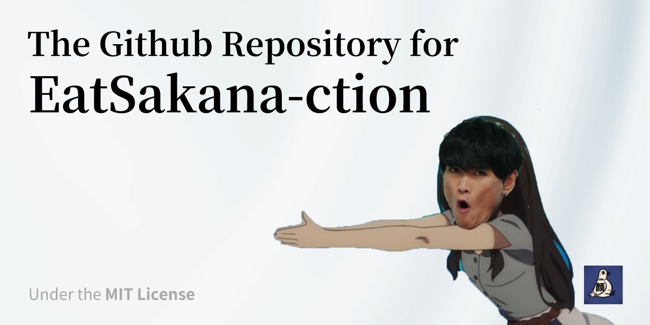 GitHub - YanDao0313/EatSakana-ction: H5 Game | sakana.蒙古上单.cn | 吃掉Sakana（成分复杂