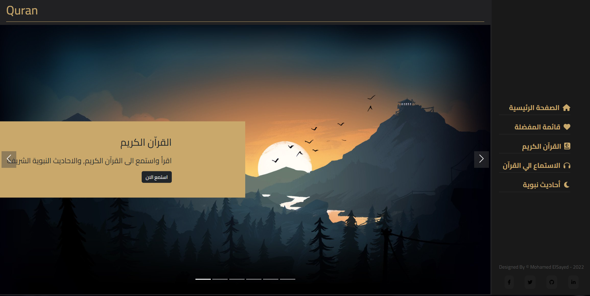 GitHub - imohamedsayed/Quran: An Islamic website that enables users to listen and to read Quran ...