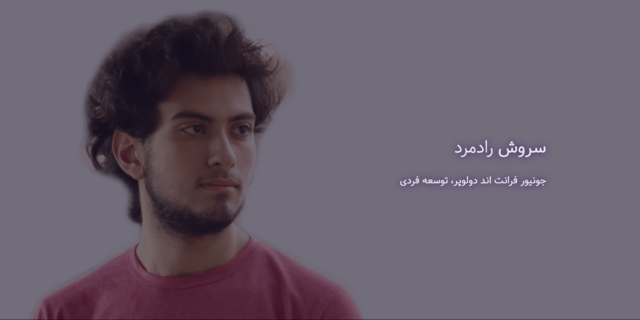 GitHub - soroush-radmard/My-Website: My Portfolio