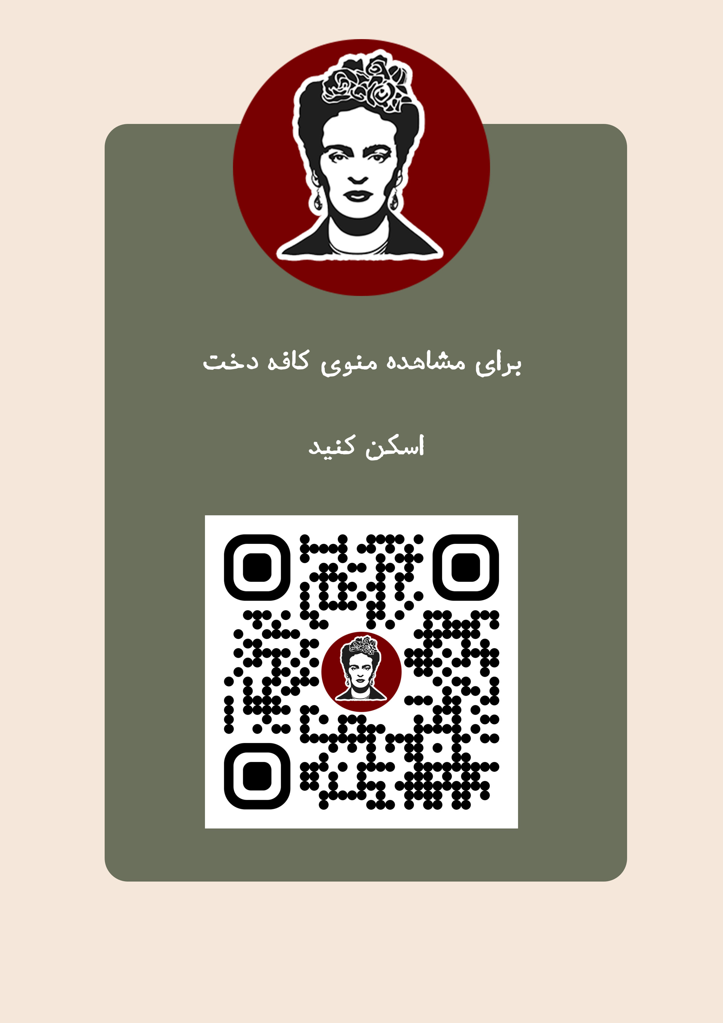 GitHub - dokhtcafe/menu: online mobile menu for dokht cafe