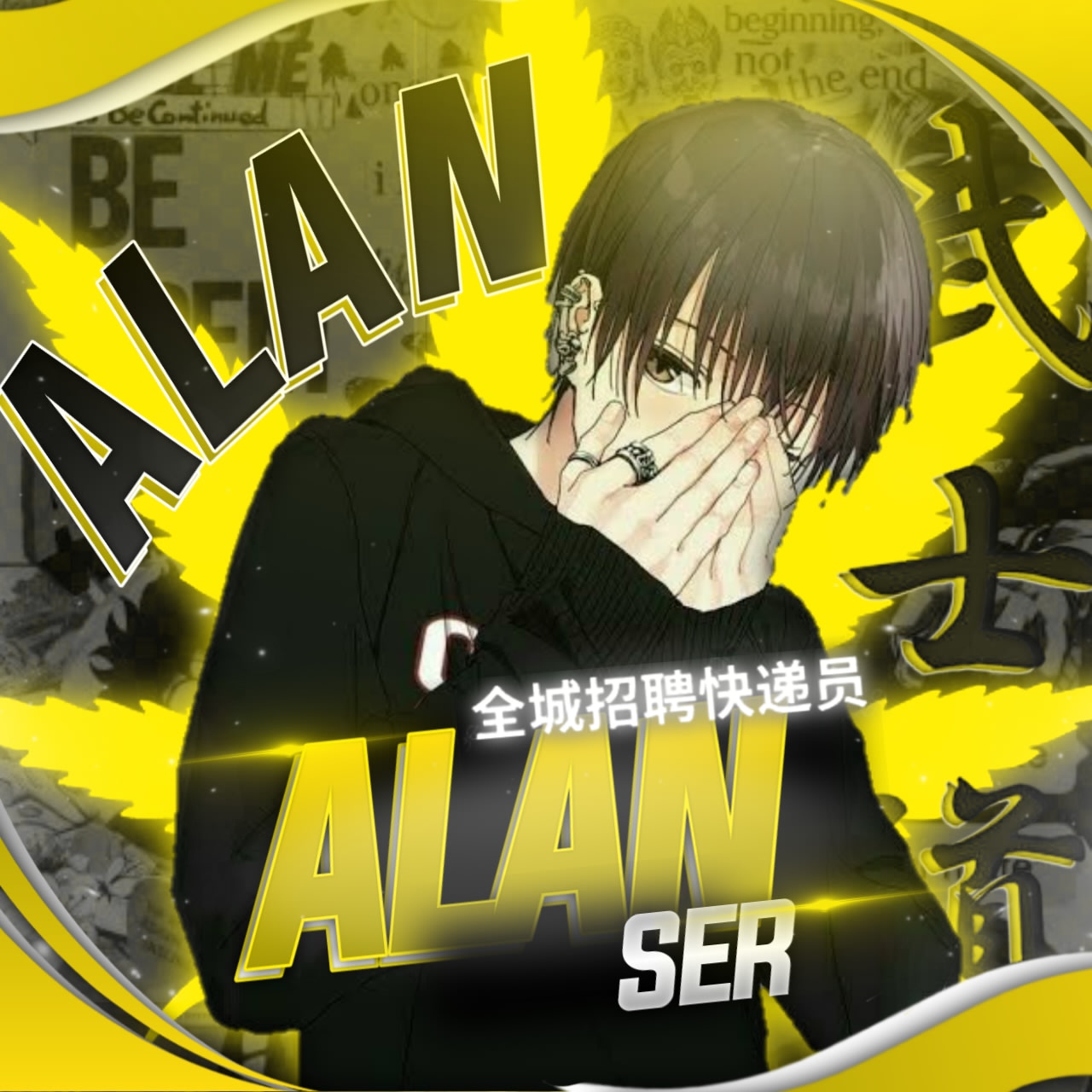 GitHub - callmealansr/ALAN---SIR