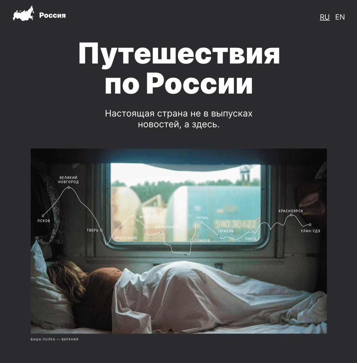 GitHub - alex-markin/russian-travel: Проект: Путешествие по России GitHub - alex-markin/russian-travel: Проект: Путешествие по России