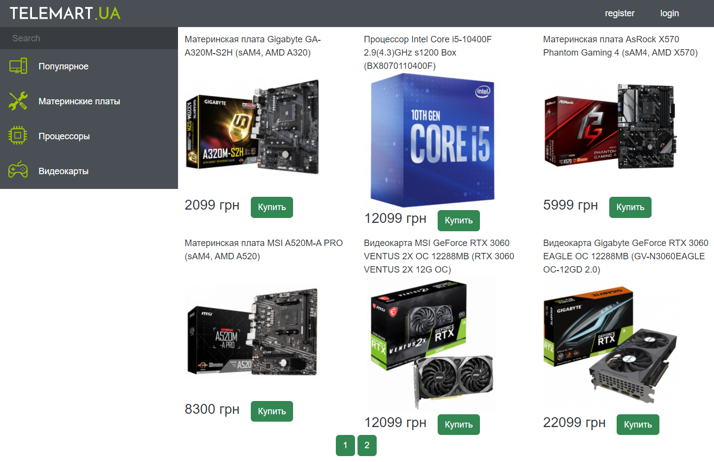 GitHub - sergoku/Junior-Developer-Project: my first project